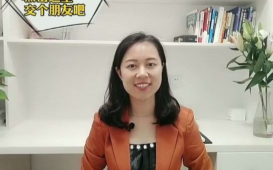 想成功竞聘演讲,你必须做到这3点