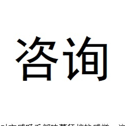 I7897l6ll95电 