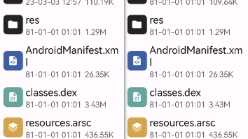 最简单的MT管理器更改软件名称方法