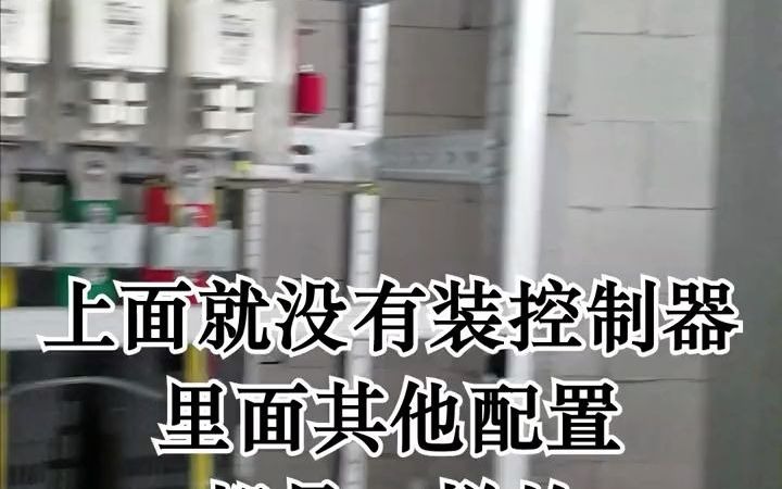 配电小知识:无功补偿柜(智能电容器)