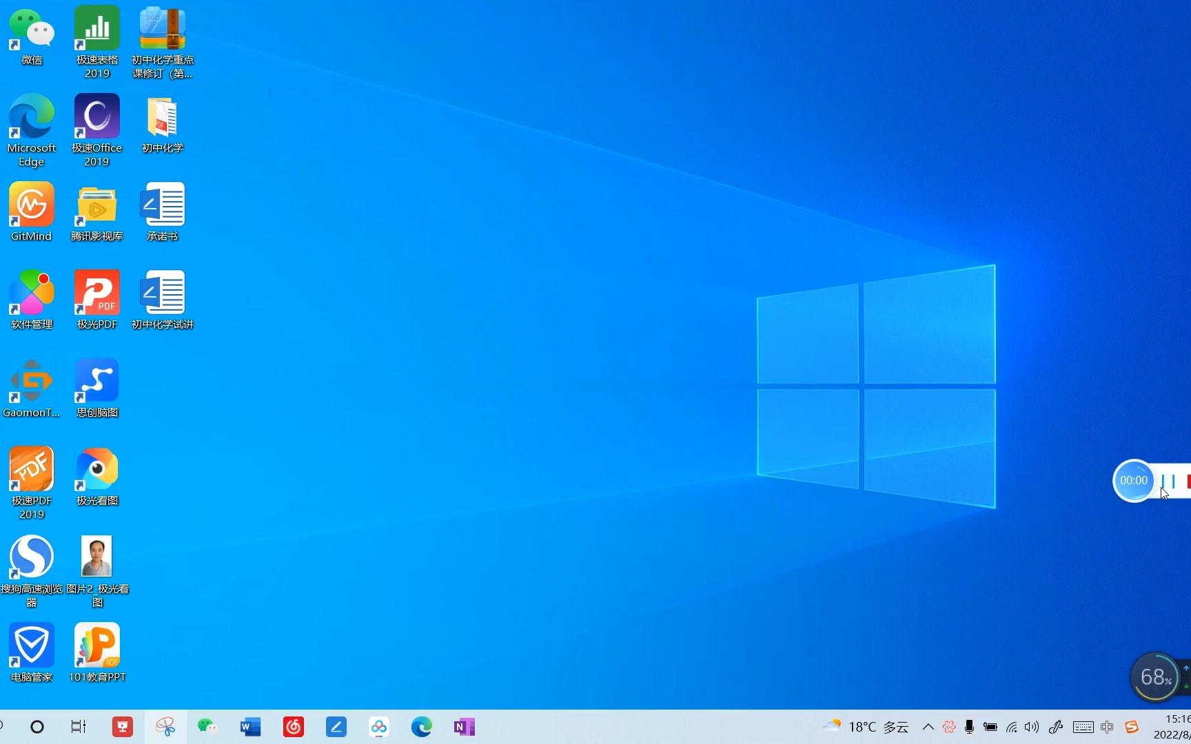 单质碳的化学性质