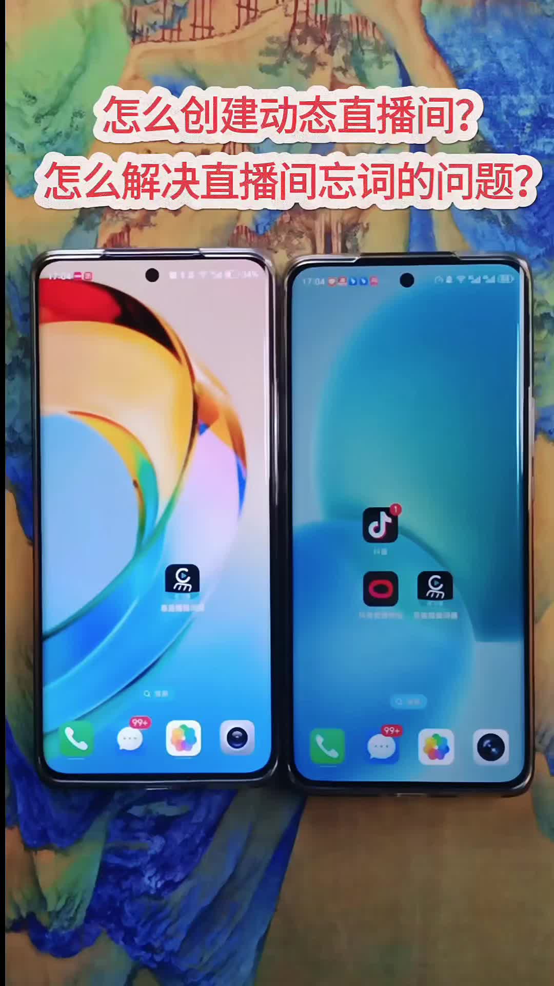 绿幕直播间搭建,及直播间提词器如何使用? 台词跟着语速走的直播提词...