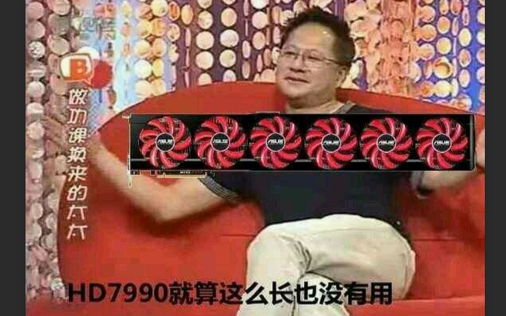 AMD显卡就是垃圾?三步解决99%问题,告别卡顿、掉驱动、蓝屏!