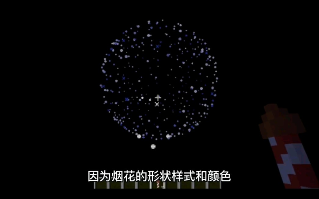 微信拍一拍新玩法,可以给拍你的人放烟花