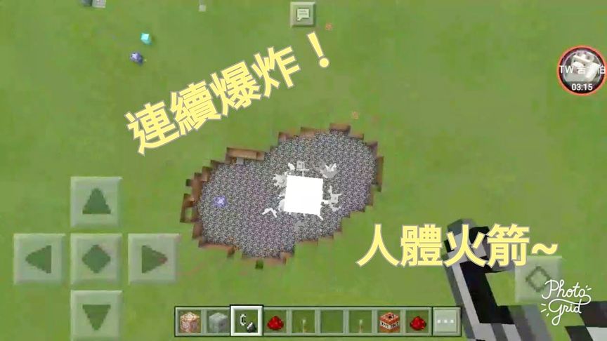 我的世界MC指令方块教学:实现你的太空梦!教你如何用TNT做人体火箭