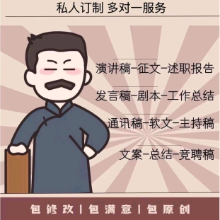 易老师论文辅导 