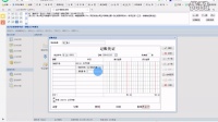 填制记账凭证(销售A产品)