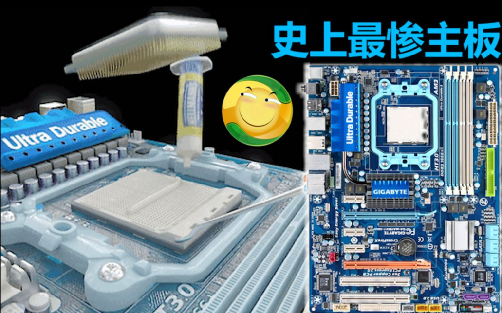惨遭针脚涂硅脂摧残的主板是啥型号?看电感就能得知主板型号?[阅机...