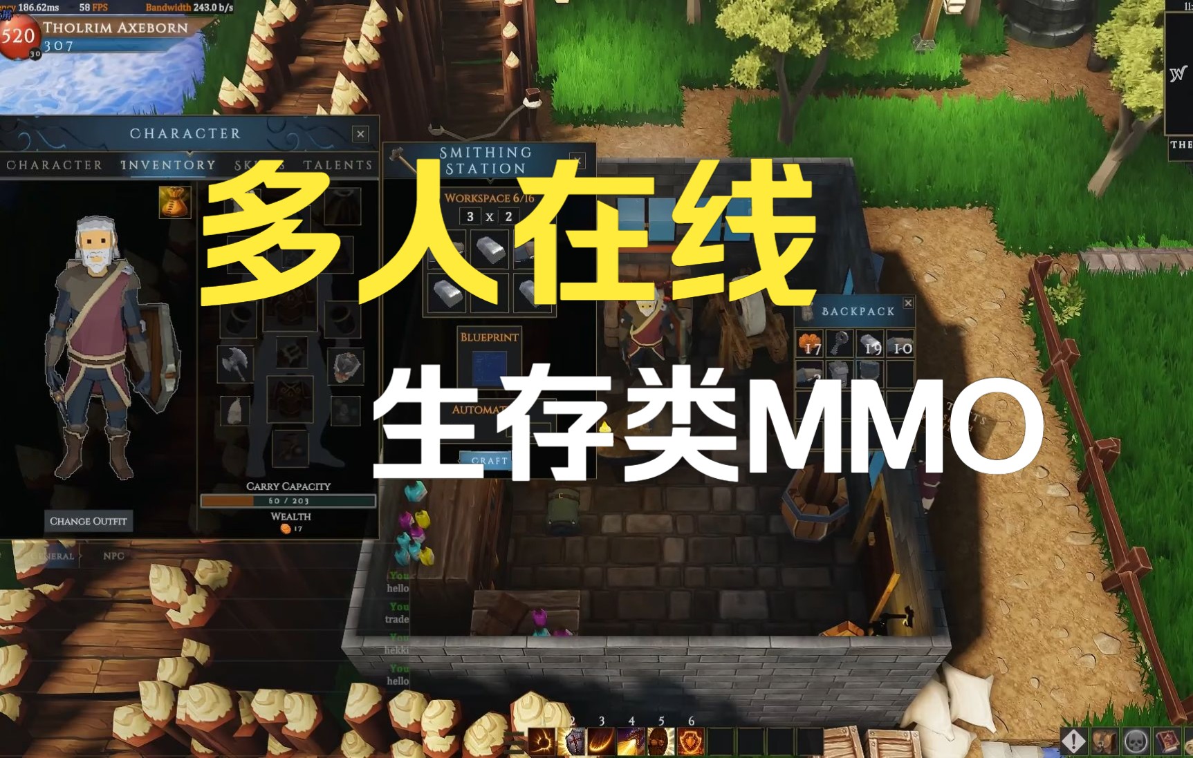 没人推荐又错过了?大型多人在线生存类网游关注 #Ethyrial: Echoes of ...