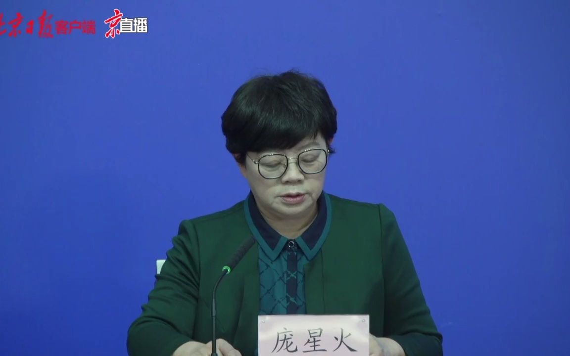 北京:1月19日通报核酸阳性者基因组测序为德尔塔变异株