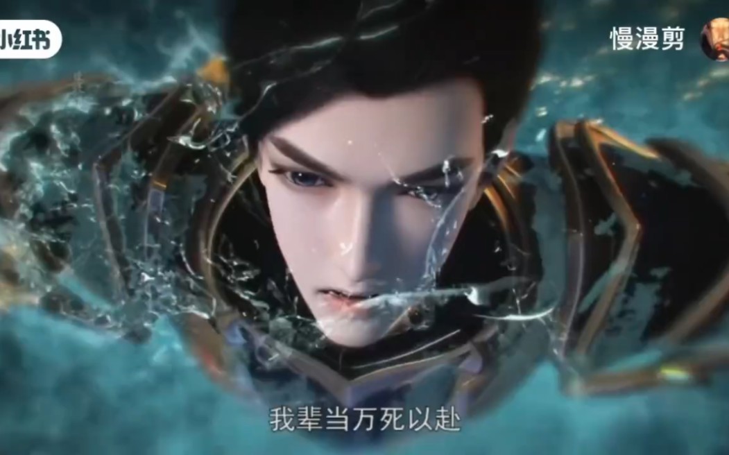 [完美世界75]第二季全新pv公开,石中天霸气回归,石昊与石毅硬碰硬#