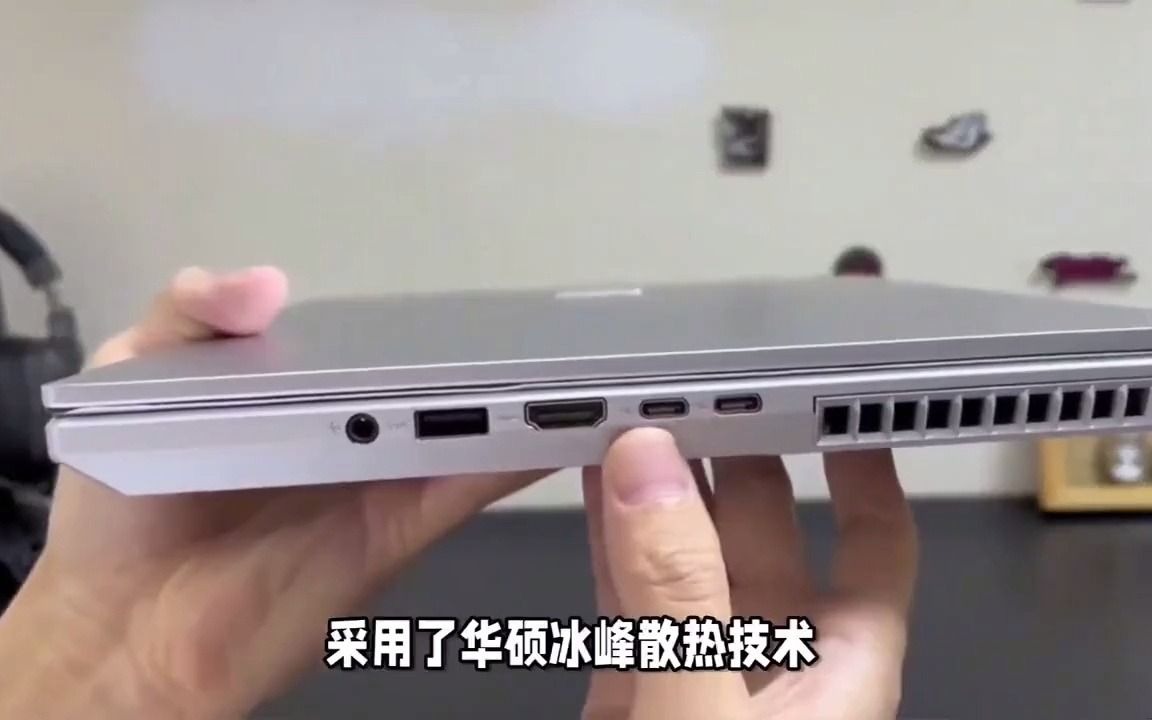 50_华硕无畏14 2024款怎么样?13代酷睿+1TB存储,售价低至3599元!#...