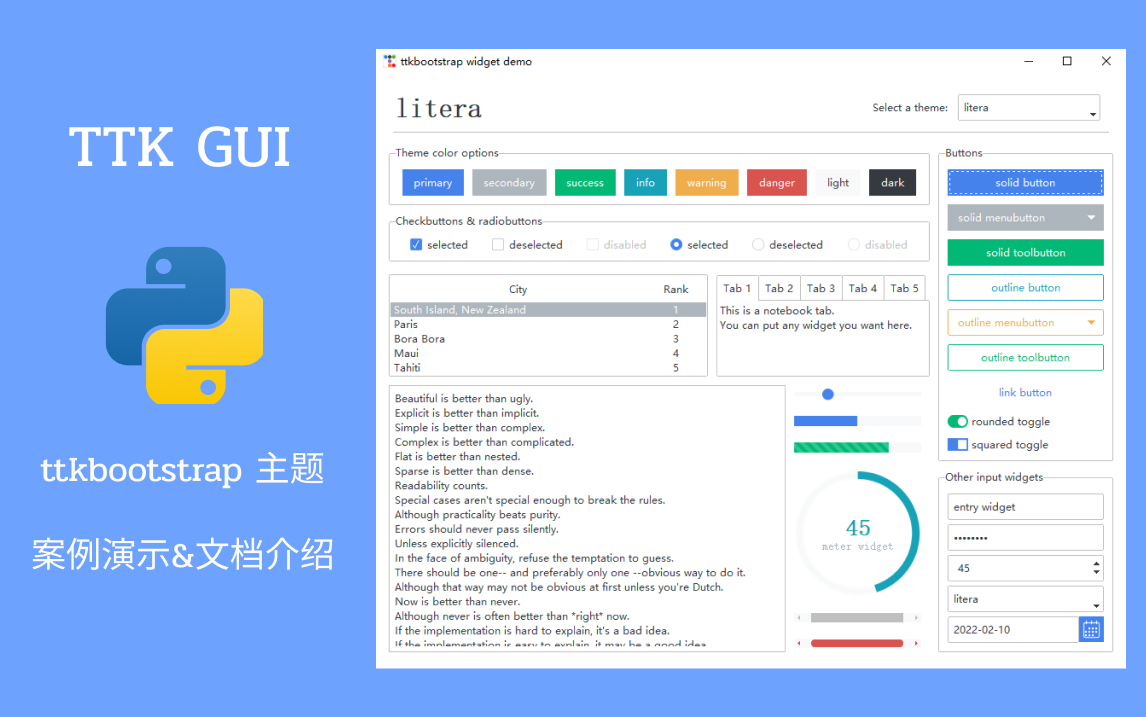Python tkinter 桌面程序开发 | ttkbootstrap 项目介绍(遇到问题请在评论...