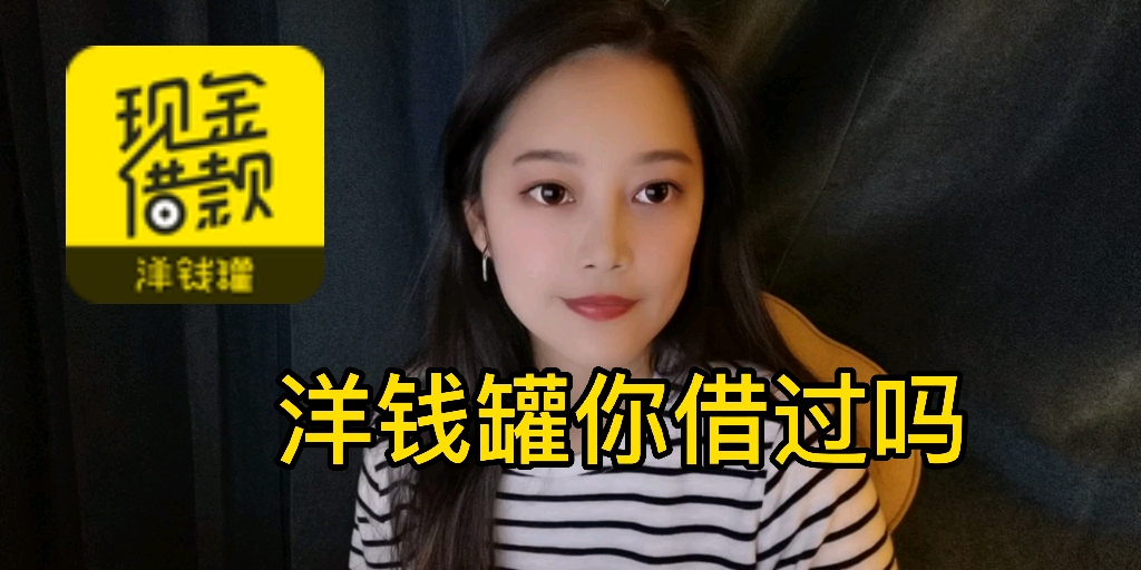 【戒赌270天】避开这些网贷大坑。