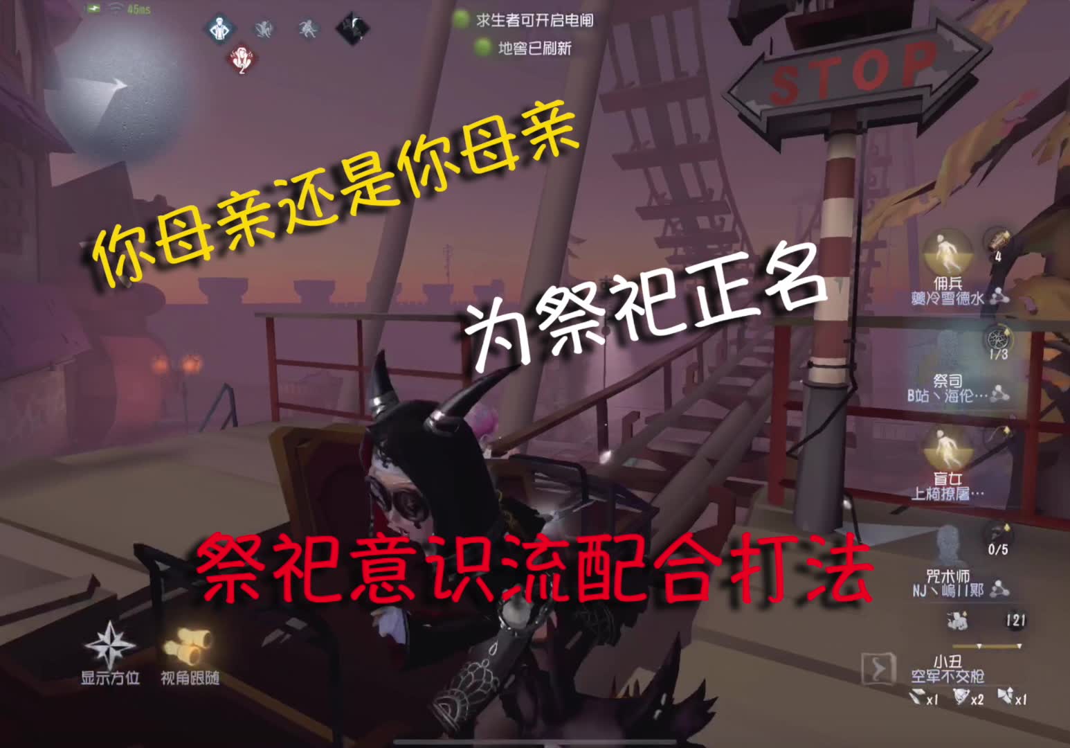 【海伦娜档案】月亮河之母 殿堂级祭祀 救人修机溜鬼三不误 关灯...