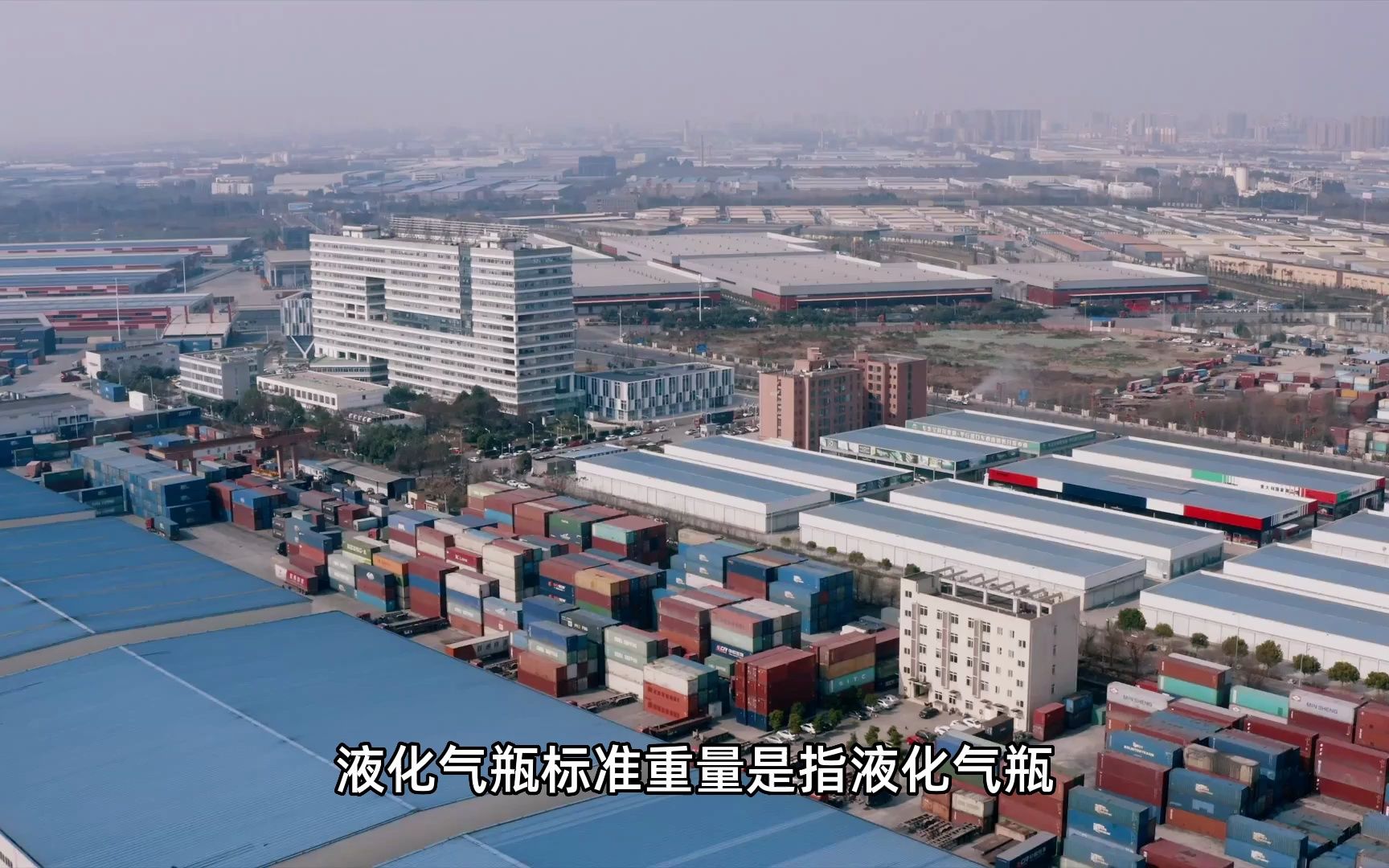 液化气瓶标准重量