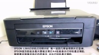 EPSON爱普生L360打印机严重缺陷