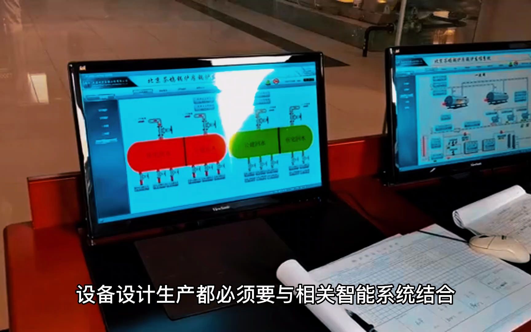 2023年中国塑料加工专用设备行业分析