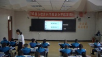 《连加连减》教学实录-滴道学校许丽娜20211027