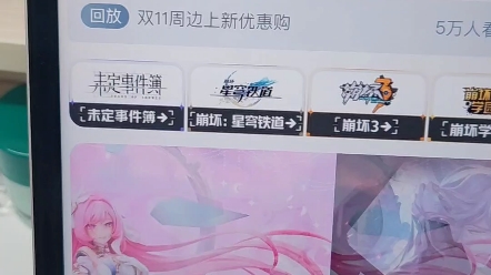 详细说怎样可以 微信/支付宝 买到原神和崩铁的官方正版周边?淘宝...