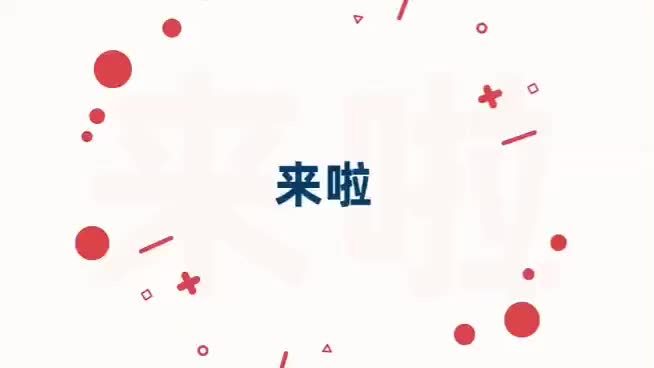 看到朋友圈中海品牌发布会的宣传片,够燃的,月底了,中海这是要搞事情...