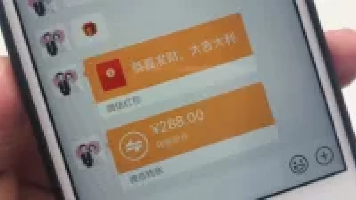 微信转账和红包区别竟这么大,好多人还没搞明白,以后别再用错了