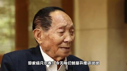 泥腿子专家引号的作用