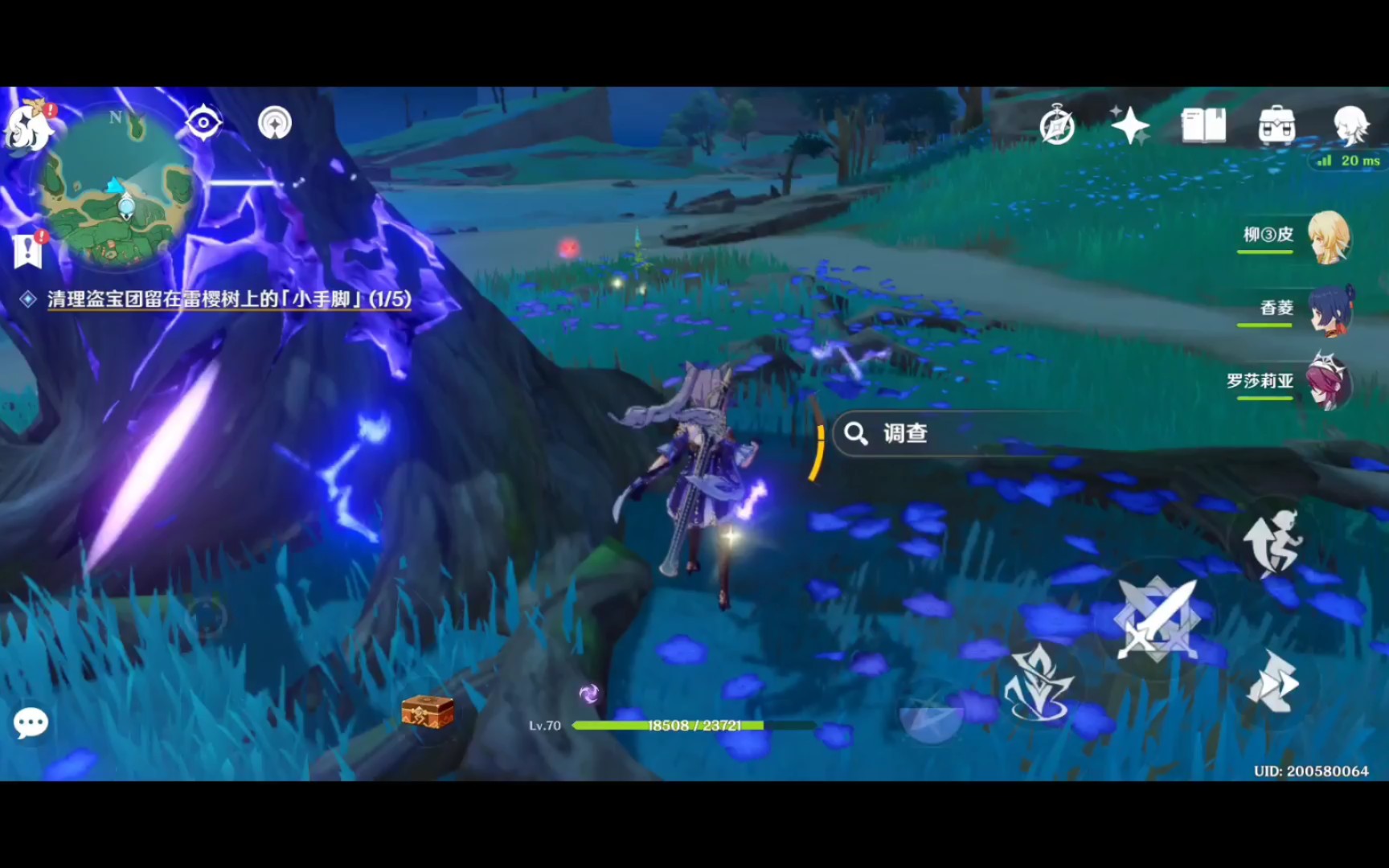 【原神】清理盗宝团留在雷樱树上的小手脚