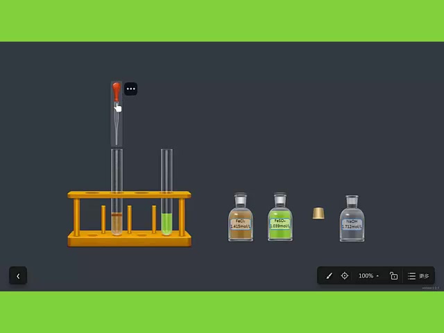 二价铁离子与三价铁离子的鉴别