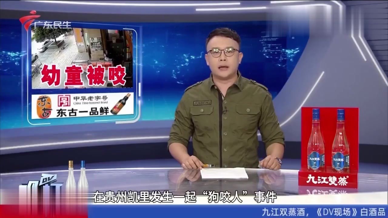 幼童被狗撕咬来回拖拽不松口