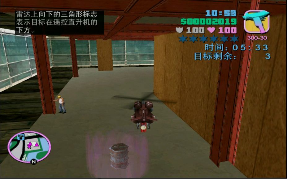 【侠盗猎车手:罪恶都市】GTA:VC较难任务攻略-A点-破坏者