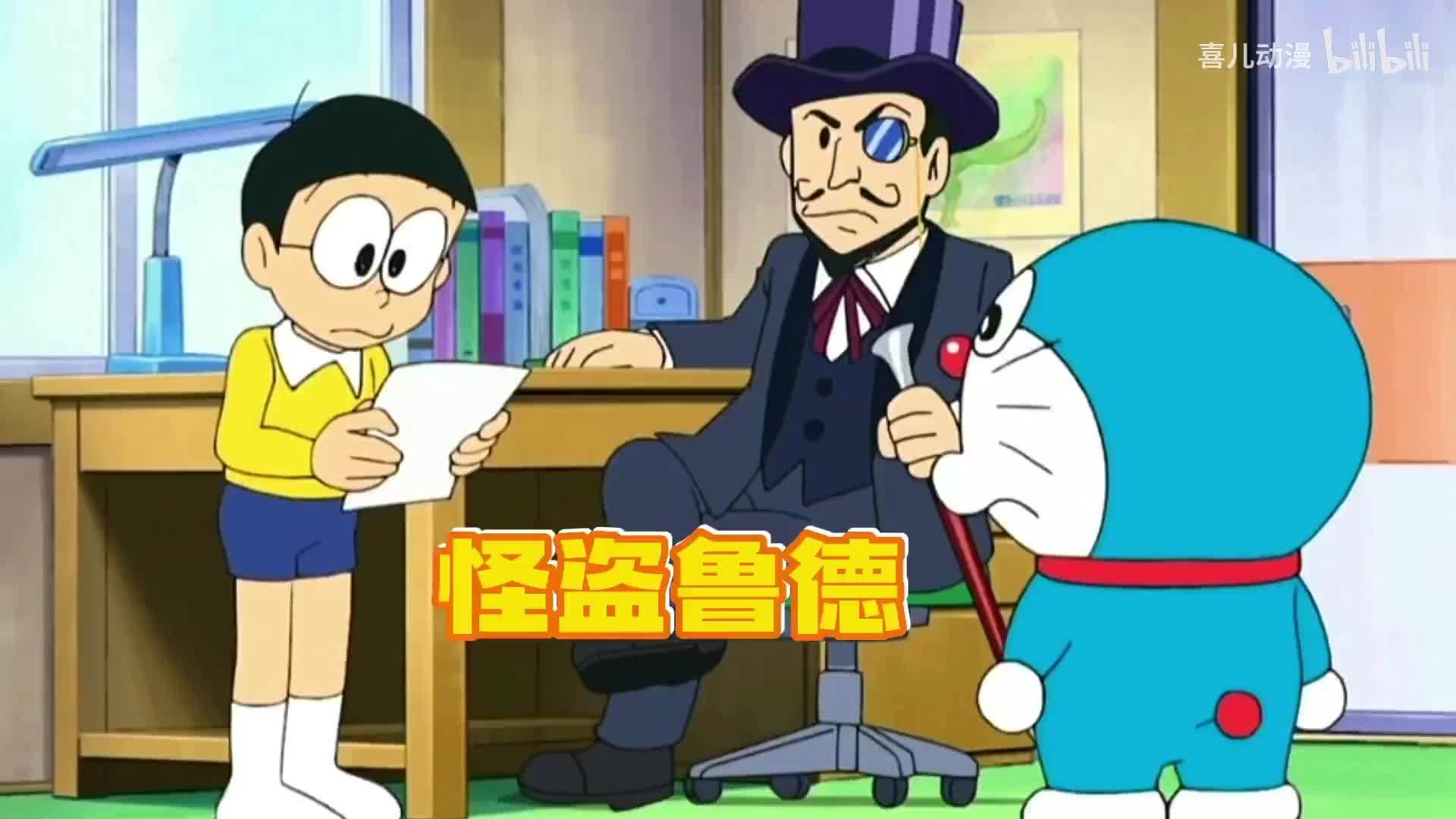 哆啦梦:动画世界里面的人物来到现实世界,大雄彻夜难眠