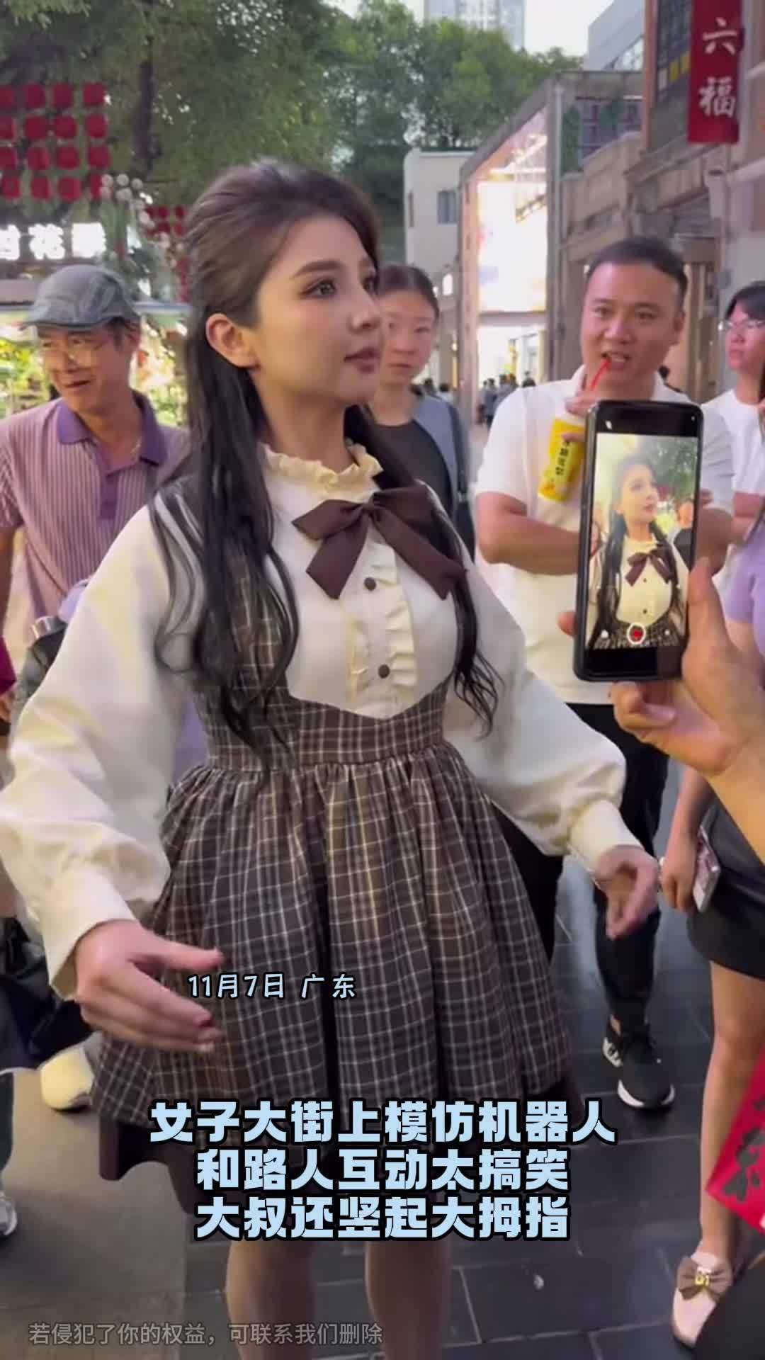 女子大街上模仿机器人,和路人互动太搞笑,大叔还竖起大拇指