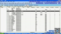 金蝶k3采购教程——采购系统参数设置(下)