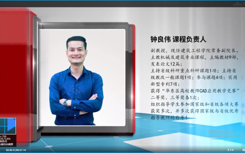 AutoCAD教学视频更新开始,敬请关注!