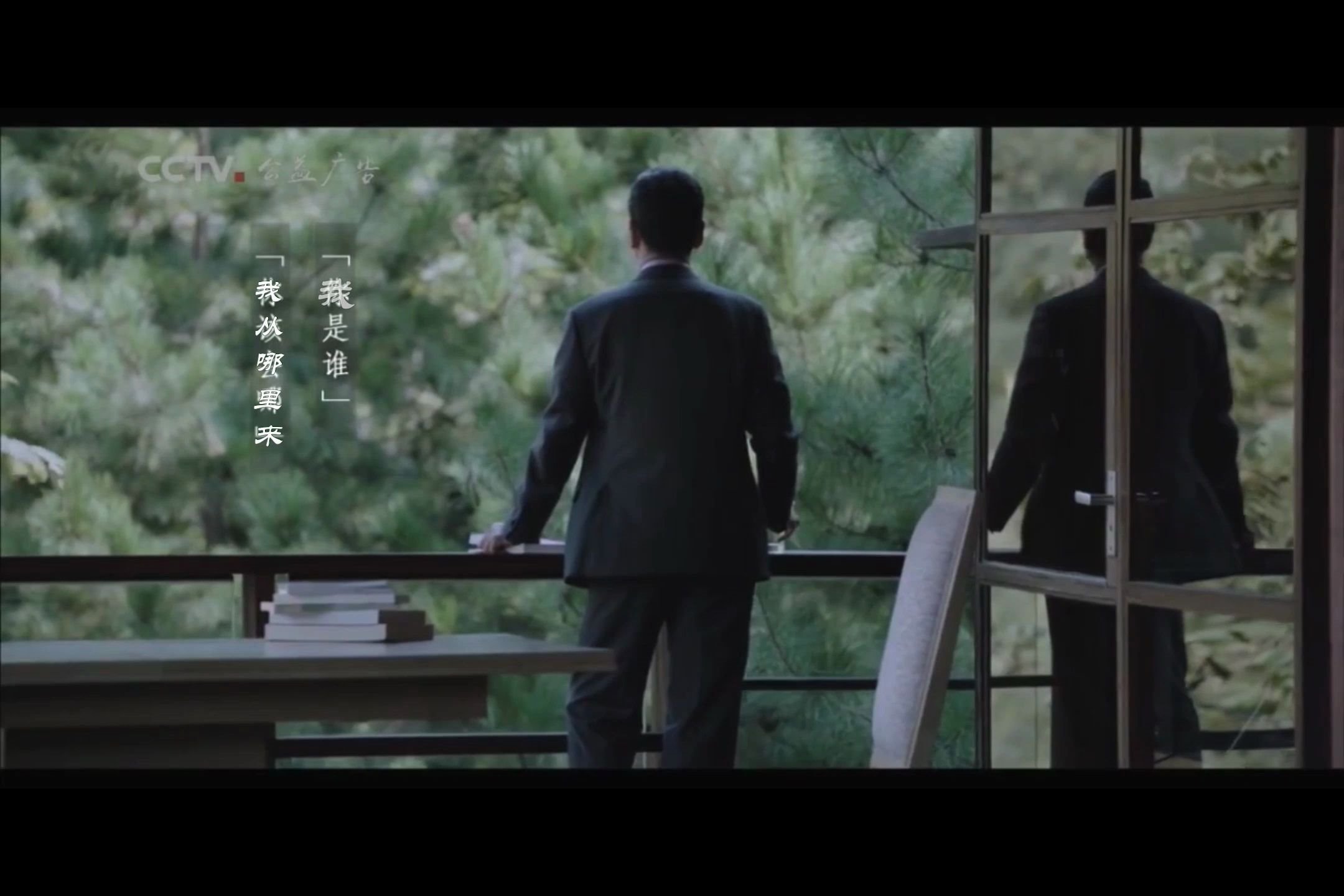 世界读书日*央视公益宣传片*混剪