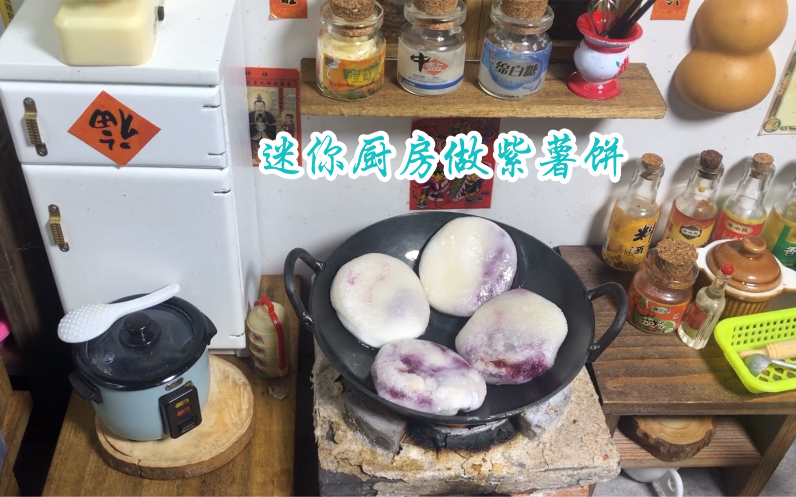 跟着迷你厨房学做菜,保证一学就会(迷你厨房真实做饭)