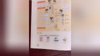 21.2.6一下数学整十数加减整十数