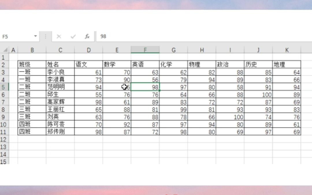 F1~F12功能键在EXCEL中的应用!(EXCEL篇—2)