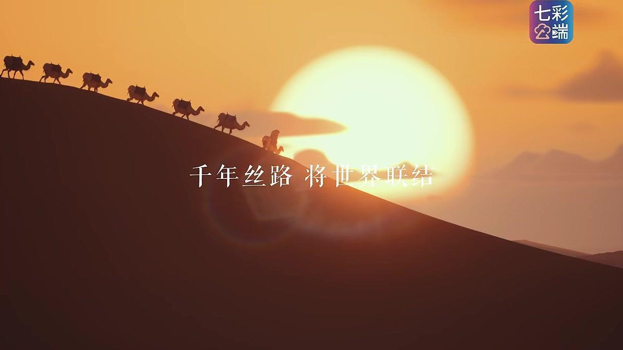 ...2025丝路云裳·七彩云南民族赛装文化节由中共云南省委宣传部,中共...