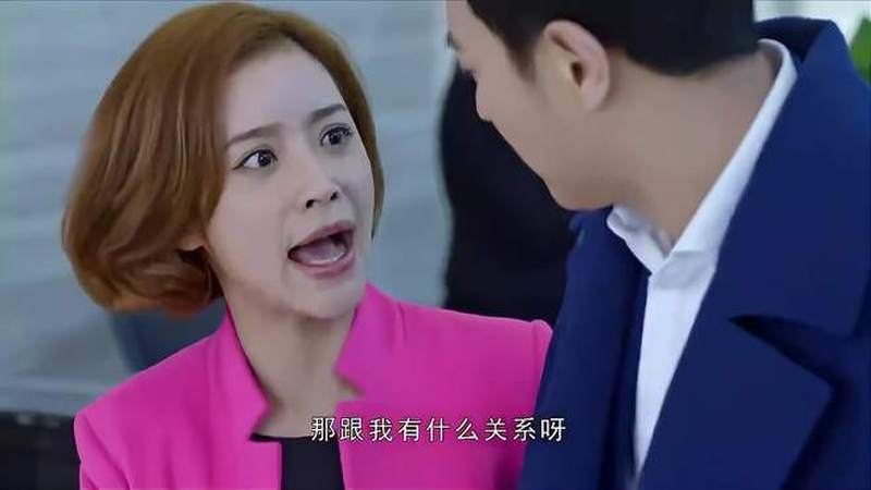 离你有多远:美女来公司要赔偿,保安不让进,下秒遇到了总裁!
