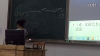 旋律走向图谱、《在钟表店里》小学音乐第一册欣赏课