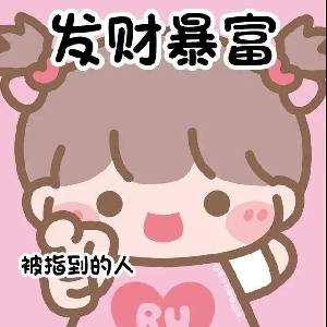 精神不正常很正常 