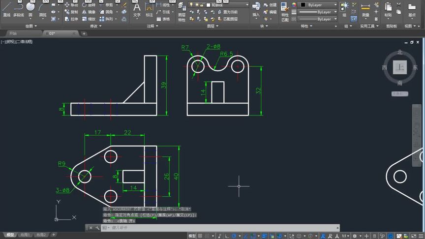 【程门立学】03-1 AutoCAD零基础绘制三视图案例精讲