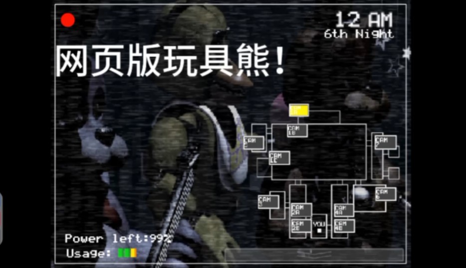 网页版fnaf 在浏览器玩的!_游戏热门视频