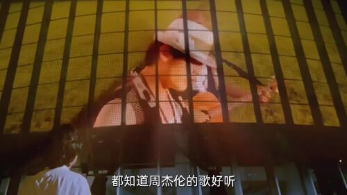 周杰伦《稻香》MV背后的故事