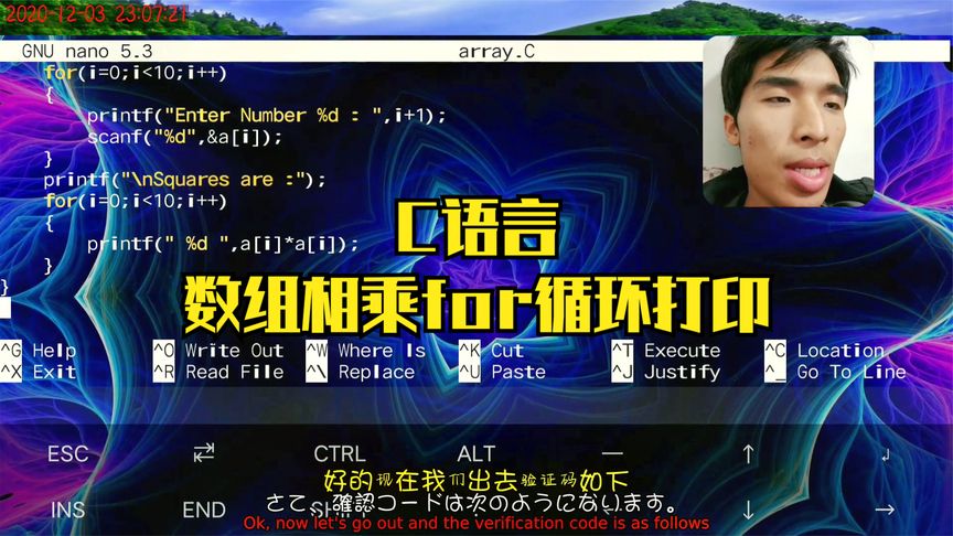 C语言的数组之间相乘,还是使用for循环的方法来实现代码功能
