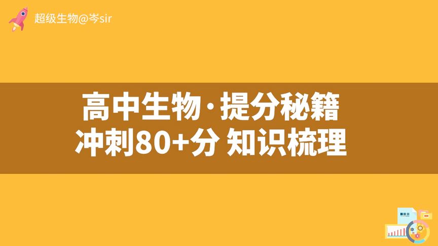 基因转移到植物中的巧妙方法-农杆菌转化法