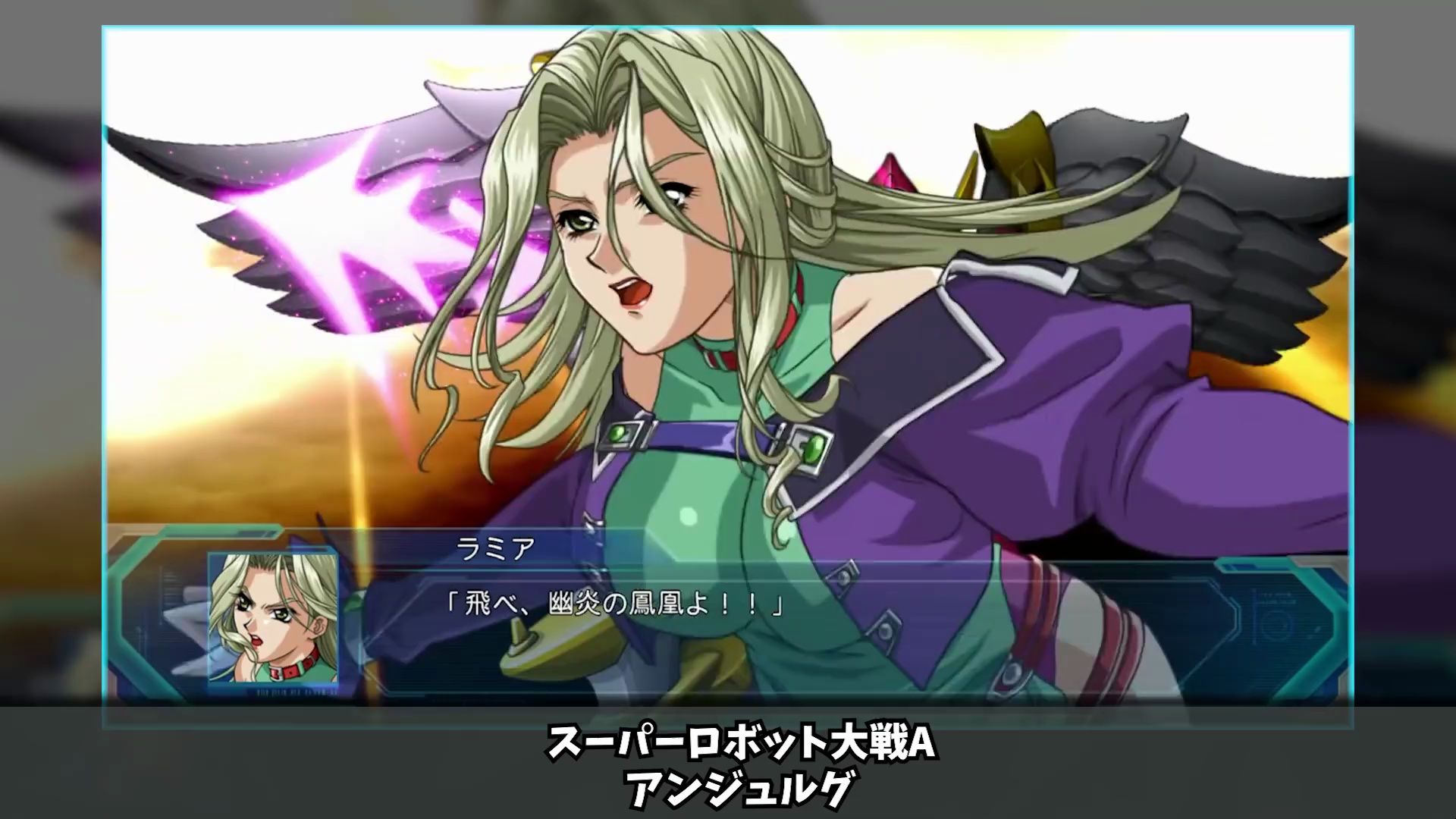 超级机器人大战 原创主人公机体 战斗动画合集(GBA版 vs 重置版)_...