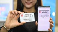 惠民政策再来袭! 身份证要接入微信, 从此告别复印件满天飞?